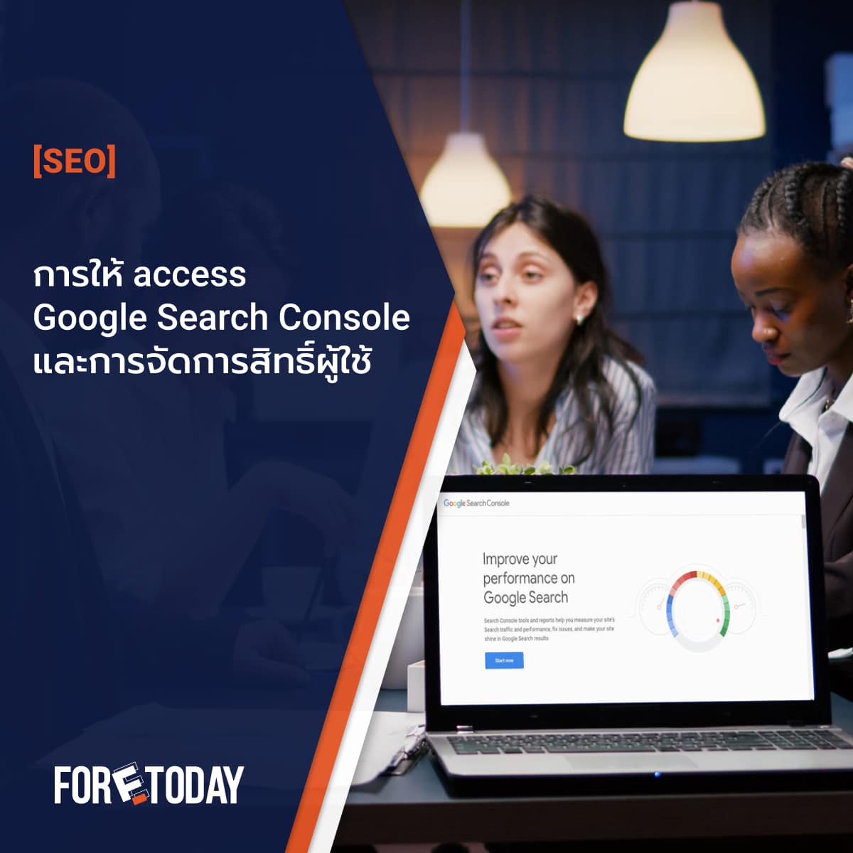 [SEO] การให้ access Google Search Console และการจัดการสิทธิ์ผู้ใช้ - ForeToday