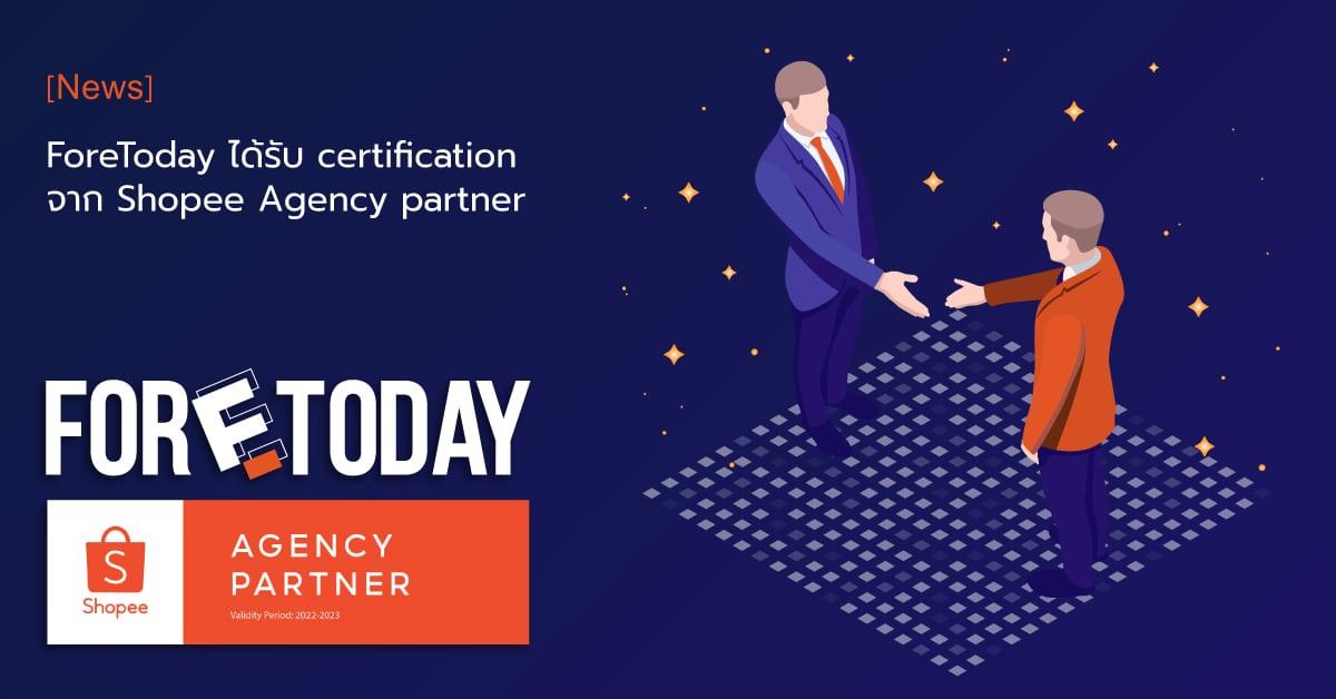 ForeToday ได้รับ certification จาก Shopee Agency partner - ForeToday