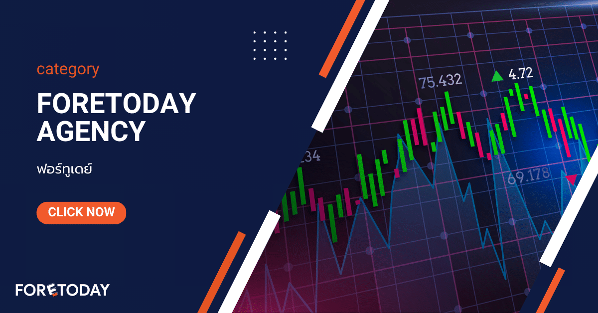 Lazada : แคมเปญนี้อยากได้ GMV เท่านี้ควรทำยังไง - ForeToday