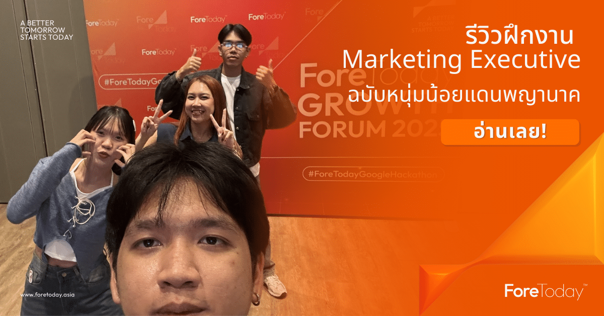 Articles 2 - ForeToday